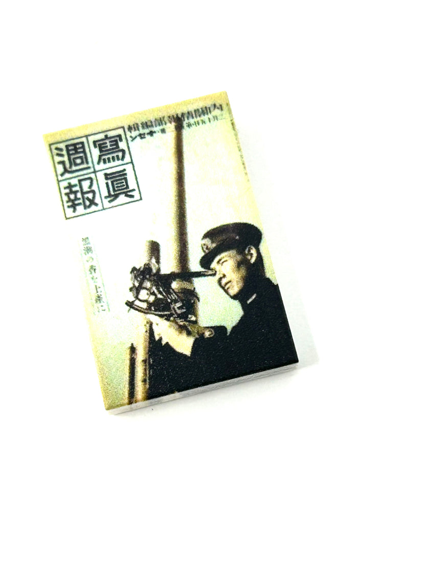 Japanese ww2 book Photographic Weekly Report 109 – Panzer Bricklabs